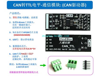 Rs232 Rs485 Can To Ttl Communication Module Serial Module Can Module Rs485 Buy Rs232 Rs485 Can