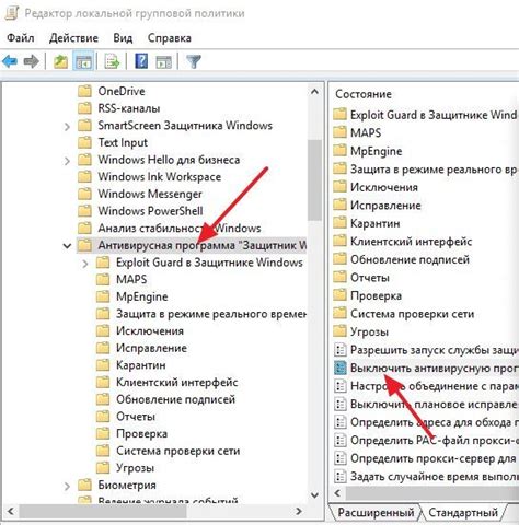 Antimalware Service Executable что это и как отключить Интернет и компьютер