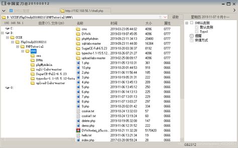 Php反序列化漏洞原理概述 Second绕过wakeup函数的原理 Csdn Csdn博客