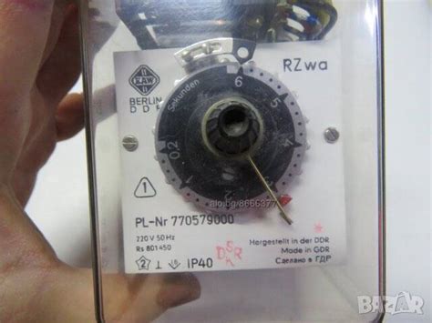 Немско реле за време захранване 220 волта променливо таймер 0 2 до 6 секунди ГДР Резер