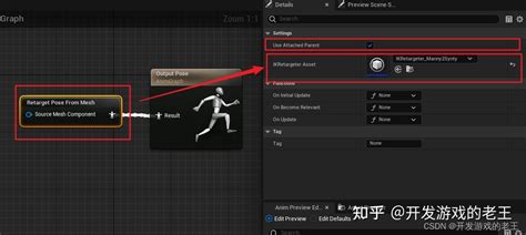 玩转UE4 UE5动画系统UE5的运行时动态重定向治好了我的精神内耗 知乎