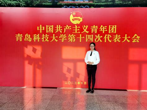 李怡然 青岛科技大学学生工作武装部