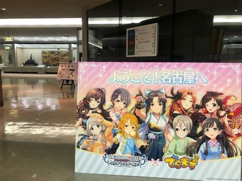 Kob84 Tlcg11月！ On Twitter Rt Nagoyashihaku 名古屋市博物館 特別展「 兵馬俑と古代中国
