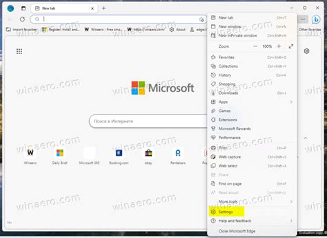 How To Disable Discover Bing Button In Microsoft Edge