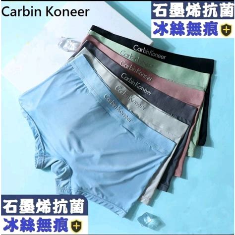 冰絲石墨烯內褲女 三角褲 四角褲 石墨烯抑菌襠 涼感 中性內褲 女生內褲 安全褲 平口褲 Les內褲 帥t內褲 台灣現貨 蝦皮購物