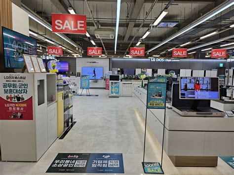 홈플러스 야탑점 매장 찾기 Lg전자 고객지원