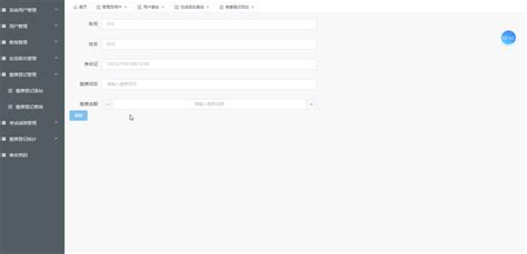 基于springbootvue实现的驾校信息管理系统驾校管理系统 Csdn Csdn博客