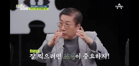 더쿠 도파민 팡팡 터지는 실제 불륜 현장 덮친 썰
