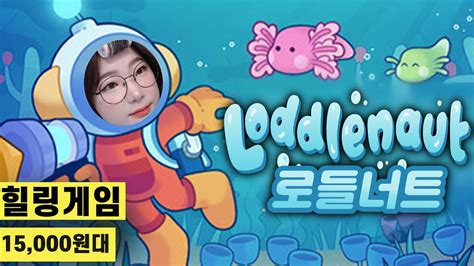 바다 청소가 이 정도로 재밌을 줄은 몰랐는데요 Youtube