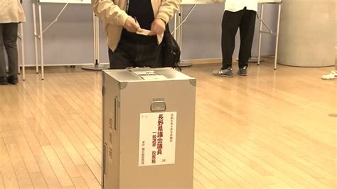 長野県議選「最後の訴え」9日投票へ 期日前投票は約15万人 前回最終投票率は過去最低の4757 長野県内のニュース Nbs 長野放送