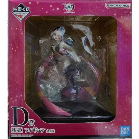 《現貨日版》ㄧ番賞 鬼滅之刃 鬼棲息的街 墮姬 D賞 蝦皮購物