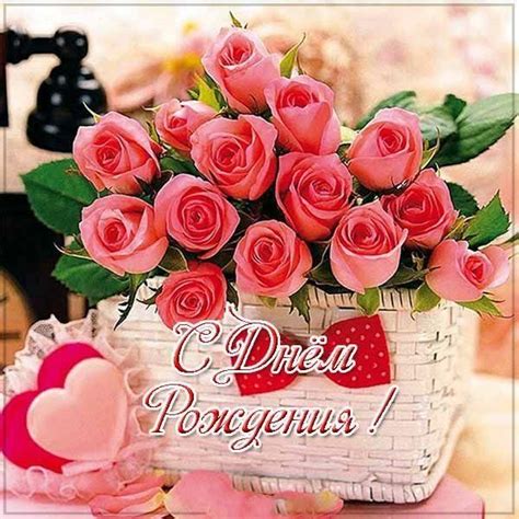 Картинки с днем рождения красивые интересные