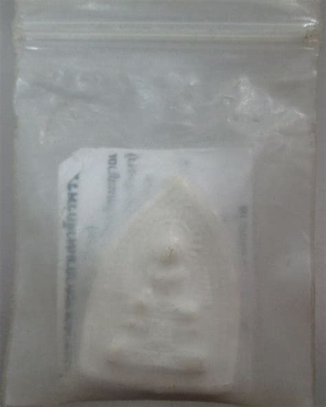 20 บาท พระผงมหาจักพรรดิ์ของหลวงปู่ดู่ หลวงตาม้า วัดถ้ำเมืองนะ จ เชียงใหม่ พระเครื่อง พระแท้