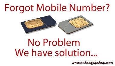 Check Your Own Mobile Number Jio Uninor Airtel Idea Vodafone Aircel Virgin Tata Docomo Reliance