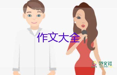 作文放风筝优秀作文通用5篇