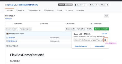 如何在github上创建个人项目的在线演示demo如何找到 Github项目app Demo Csdn博客