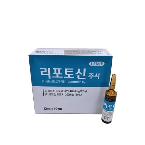 Lipotocin Antioxidant Buy Skin Lightening Wrinkle Reduction