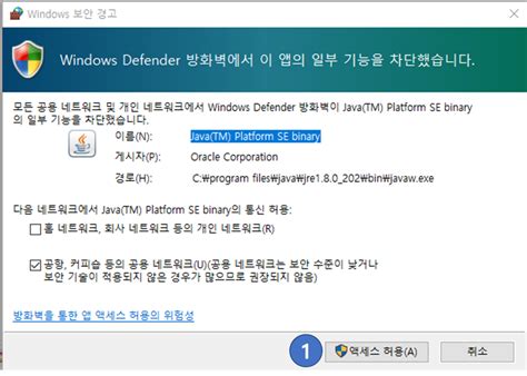 Chapter 개발 환경 구축하기 톰캣이 두개가 됐습니다 코딩 아자