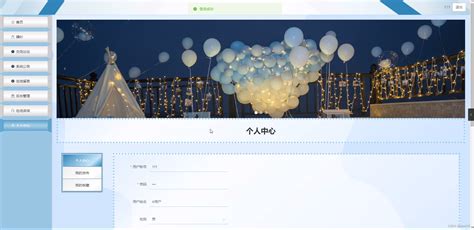 婚纱租赁系统程序开题报告开题报告源码)婚纱租赁系统的摘要 Csdn博客 婚纱租赁系统程序开题报告开题报告源码)婚纱租赁系统的摘要 Csdn博客