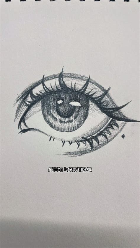 少儿眼睛往下看怎么画简笔画简单又好看（漂亮11张） 简笔画图片大全