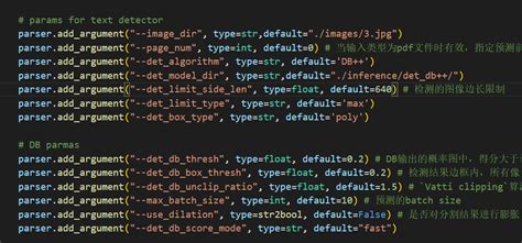 DB 转为inference模型后效果很差 Issue 8991 PaddlePaddle PaddleOCR GitHub