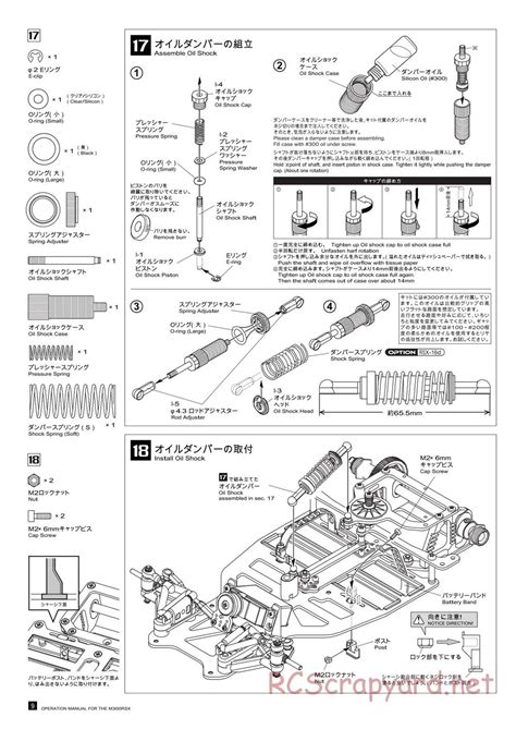 Kawada M300rsx Manual M311 • Rcscrapyard Radio Controlled Model