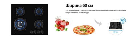 Газовая панель Weissgauff HGG 640 BGB купить по низкой цене с доставкой ...