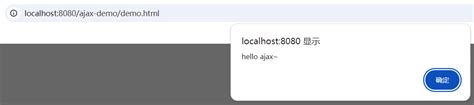 Ajax 和 Axios,json Csdn博客 Ajax 和 Axios,json Csdn博客