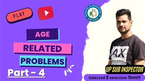 Age Related Problems Part Complete Details By Sumit Bhaiya YouTube