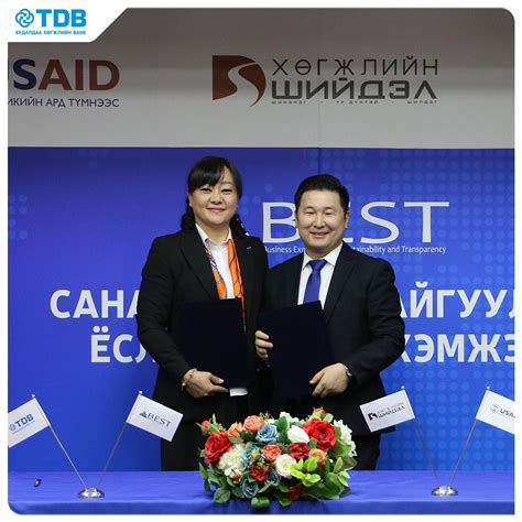 ХХбанк жижиг дунд бизнес эрхлэгчдийг дэмжих “best” хөтөлбөрийг Хөгжлийн шийдэл ТББ тай хамтран