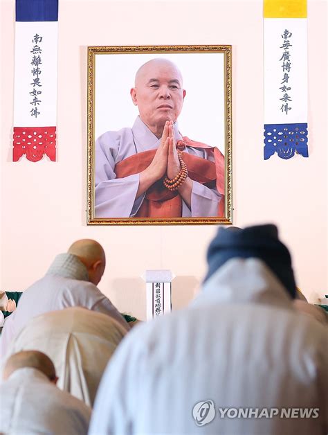 자승 스님 영정에 절 올리는 스님들 연합뉴스