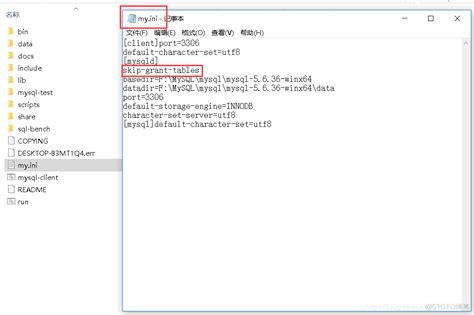 Win忘记本地mysql数据库密码mob6454cc63081f的技术博客51cto博客