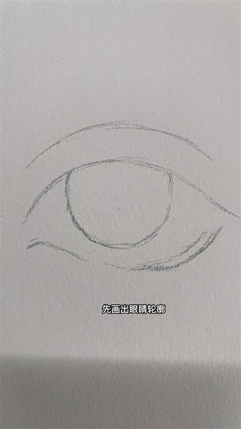 各种眼睛的简笔画20张 几塔之家