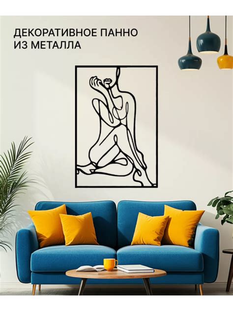 Картина на стену из металла купить с доставкой по выгодным ценам в интернет магазине Emall By