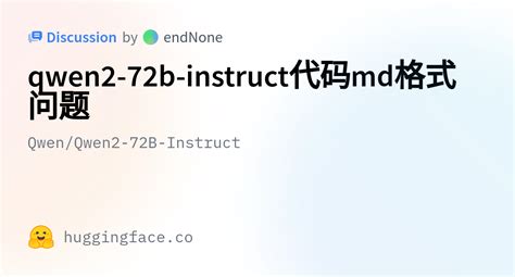 Qwen Qwen2 72B Instruct qwen2 72b instruct代码md格式问题