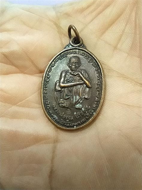 เหรียญหลวงพ่อคูณวัดบ้านไร่ รุ่นเสาร์ห้าคูณทรัพย์แสนล้าน พ ศ 2539 Ennxo