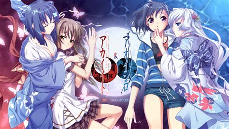 Akai Ito Visual Novel Picmsa