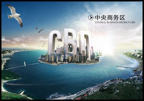 中央商务区psd设计元素素材免费下载 图片编号 194011 六图网