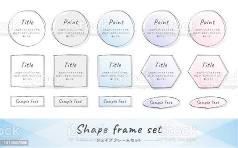 손으로 그린 스타일 원 사각형 사각형 및 다각형 프레임 그림의 그림 집합입니다 0명에 대한 스톡 벡터 아트 및 기타 이미지 0명 검은색 단순함 Istock