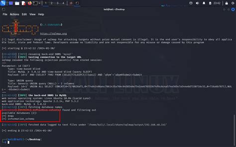 Kali学习笔记 利用SQLmap实现SQL注入 南宫二狗 博客园