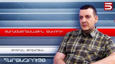 Մոսկվան այլևս չի հավատում Փաշինյանի արցունքներին Տիգրան Քոչարյան Youtube