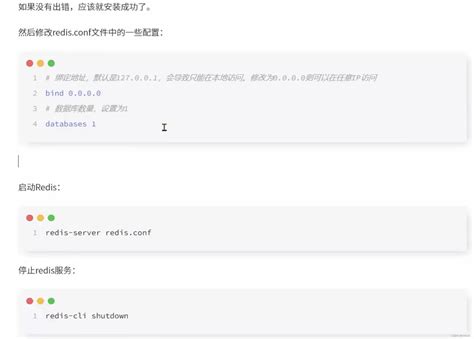 分布式缓存——redis集群 redis集群做分布式缓存 csdn博客