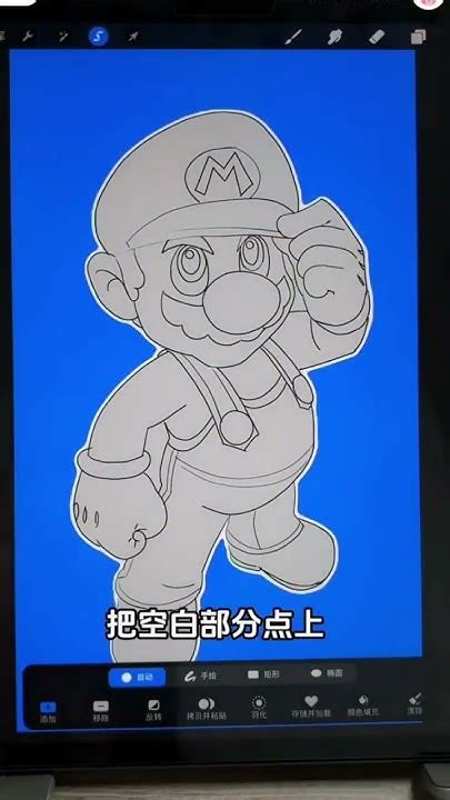 Procreat 又学到一招 一键轻松描边 这也太爽了 Procreate 绘画 插画 Procreate绘画绘画日常 原创插画