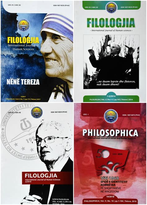 Shqip Универзитет во Тетово