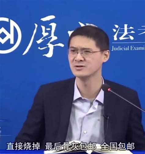 法外狂徒罗翔老师犀利语录表情包图片大全集配图网