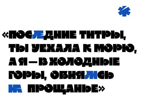 Какие шрифты использовать в 2024 году выбираем гарнитуру для коммерческих и творческих проектов