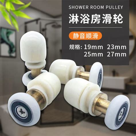 【嚴選特賣】淋浴房滑輪老式圓弧浴室玻璃門移門滾輪上單輪偏心輪弧形浴房配件 露天市集 全台最大的網路購物市集