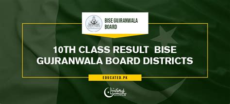 BISE Gujranwala 10th Class Result 2025 Annul Exam By Roll No