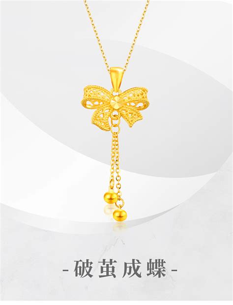万喜金 5g精品黄金足金999纯金真金在逃公主小蝴蝶结爱心吊坠项链 淘宝网