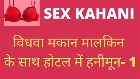 Garam Bhabi Ki Chut Se Nikla Paani In Hindi Porn Xhamster